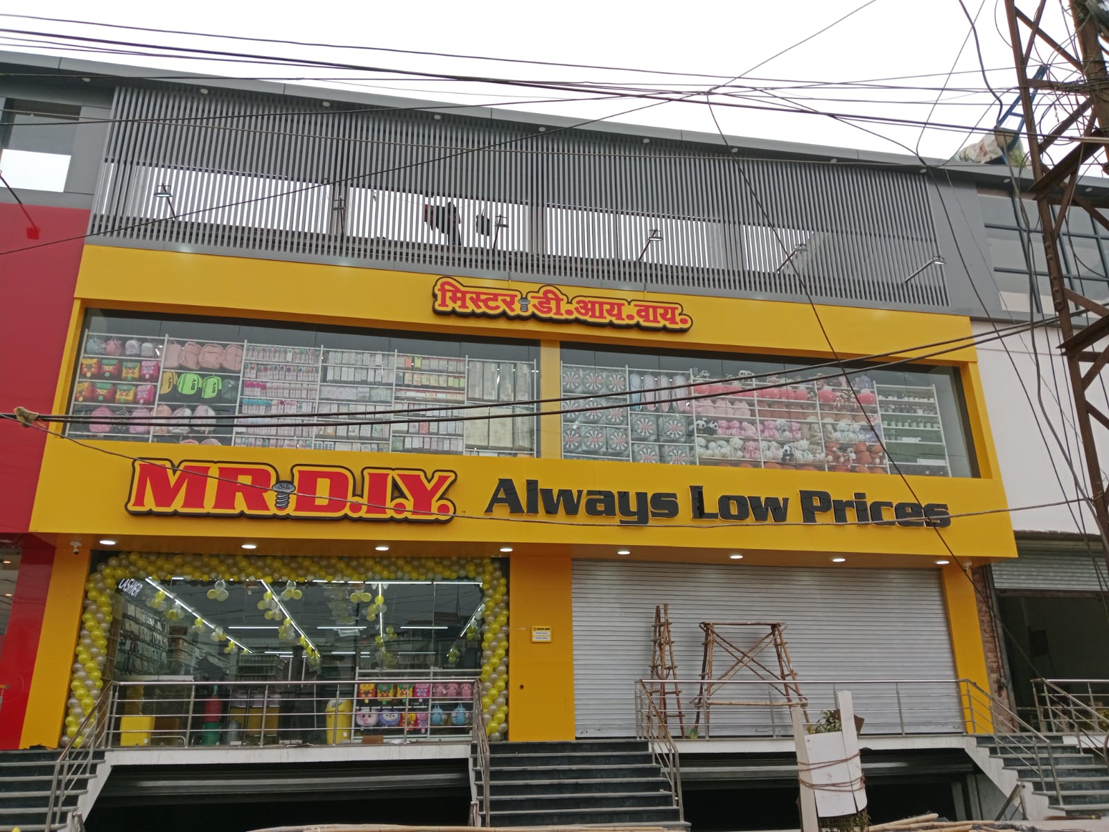 Dua Lima Retail Private Limited | MR.DIY India
