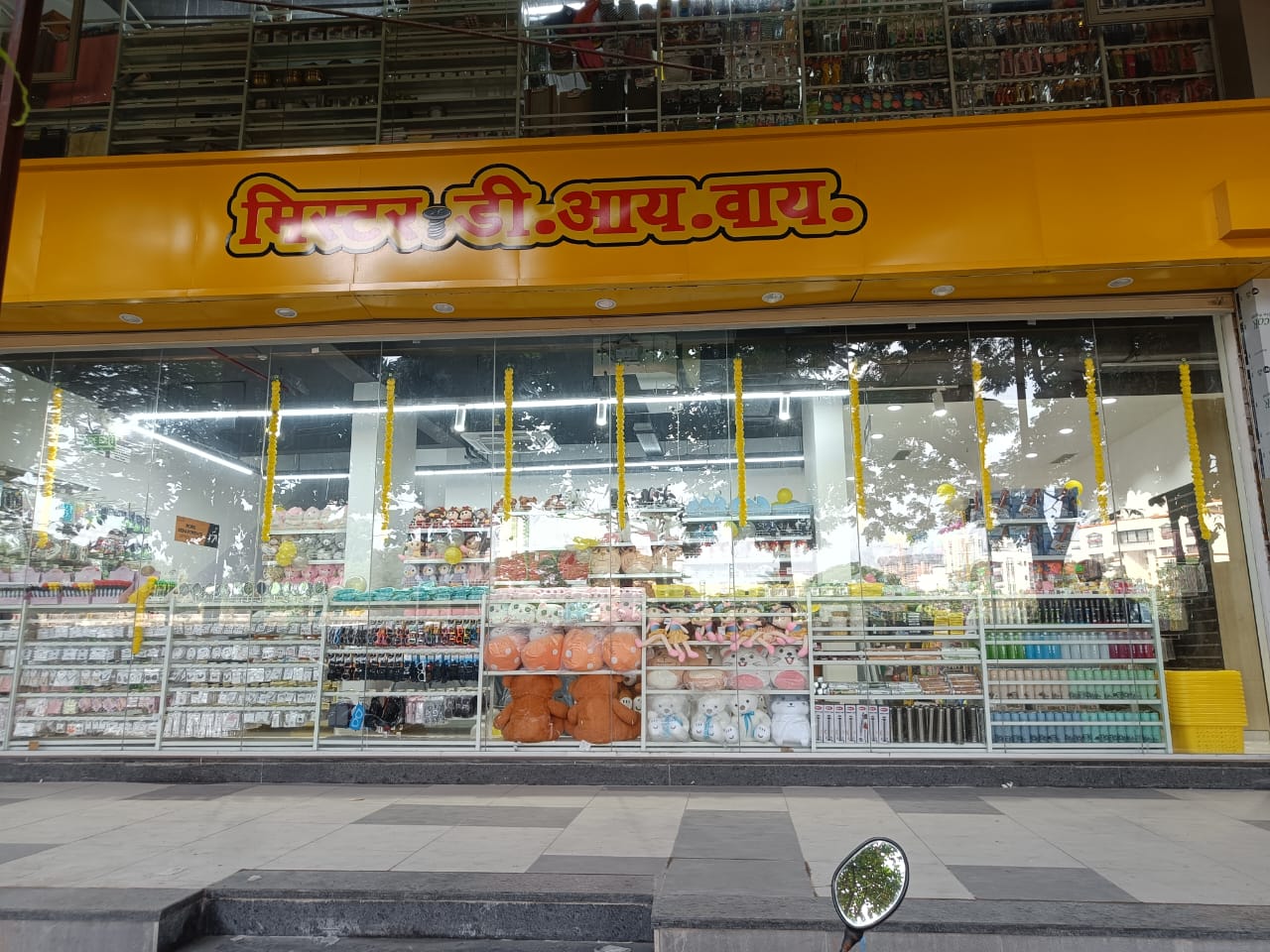 Dua Lima Retail Private Limited | MR.DIY India